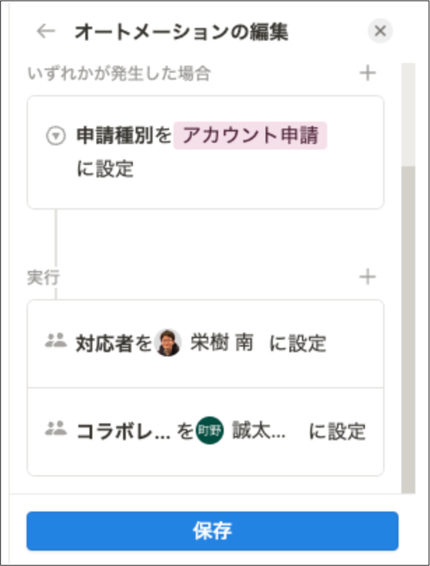 【Notion】データベースオートメーションがリリースされました｜Nextmode Blog